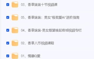 香草视频怎么下载_香草视频安全吗