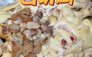 粤菜经典做法_白切鸡怎么做才正宗