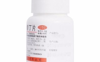 西咪替丁能治疗哪些胃病_西咪替丁副作用大吗