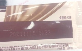 德芙巧克力生产日期喷码怎么看_保质期多久