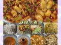 四川农家菜怎么做_四川农家菜菜谱大全