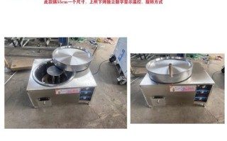 葱油饼机器多少钱一台_家用商用价格区别