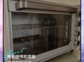 家用电烤箱怎么预热_家用电烤箱第一次使用怎么空烤