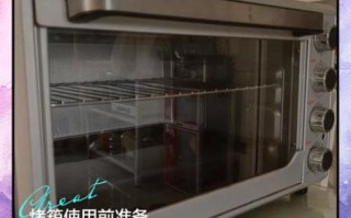 家用电烤箱怎么预热_家用电烤箱第一次使用怎么空烤