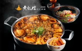 焖锅加盟哪个牌子好_焖锅加盟费用多少钱