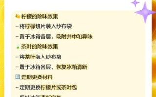 哈喇味是什么味_哈喇味怎么去除