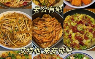 下饭菜谱大全_有哪些简单又开胃的家常菜