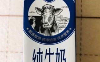 纯牛奶哪个牌子质量最好_如何挑选高品质纯牛奶