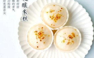 桂花酒酿怎么做_桂花酒酿的正宗做法