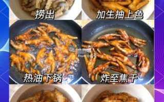 虎皮凤爪怎么炸出虎皮_虎皮凤爪脱骨技巧