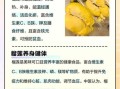 吃榴莲有什么好处_榴莲对身体有哪些好处