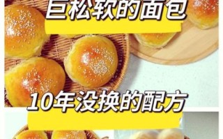 面包机蛋糕功能怎么用_面包机做蛋糕配方比例