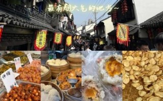 苏州小吃一条街在哪里_本地人推荐哪条街