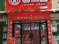 卤三国加盟商生意咋样_真实盈利数据