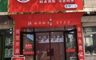 卤三国加盟商生意咋样_真实盈利数据