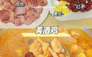 烧酒鸡汤怎么做_烧酒鸡汤功效与禁忌