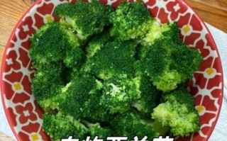 水煮西兰花怎么做好吃_水煮西兰花需要焯水吗