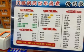 卤煮的做法_卤煮的配料有哪些