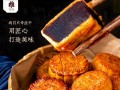 新雅月饼哪里买便宜_新雅月饼口味推荐
