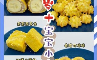 小孩子做甜品_简单步骤有哪些