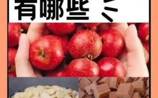 活血化瘀吃什么食物最好_活血化瘀食物有哪些