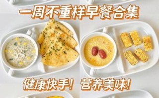 中式早餐怎么做_家常早餐食谱