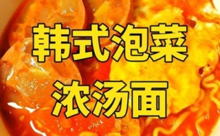 方便面怎么泡才好吃_正确煮面步骤