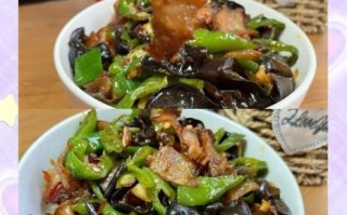木耳青椒炒肉怎么炒好吃_木耳青椒炒肉先炒肉还是先炒青椒