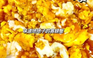 郭麒麟赛螃蟹怎么做_郭麒麟赛螃蟹做法步骤