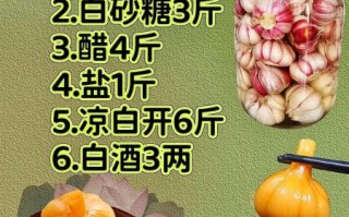 糖蒜怎么腌制_家常糖蒜腌制方法大全