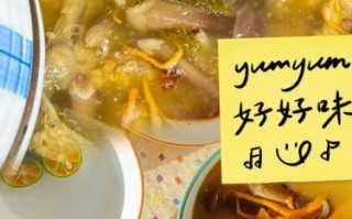 三黄鸡汤怎么炖好喝_三黄鸡汤炖多久才香
