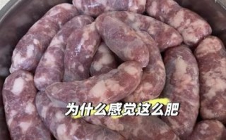 广味香肠配料秘方_正宗广味香肠怎么做