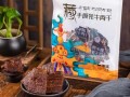 牦牛肉干的功效与作用_牦牛肉干适合什么人吃