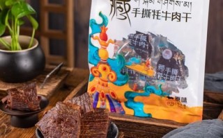 牦牛肉干的功效与作用_牦牛肉干适合什么人吃
