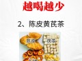 去湿气的茶有哪些_湿气重喝什么茶最好