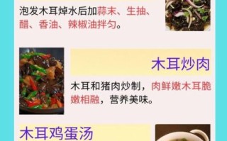 木耳泡多久可以吃_木耳泡久了有毒吗