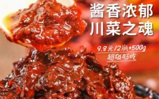 豆瓣酱郫县正宗哪个牌子_郫县豆瓣酱哪个牌子最正宗