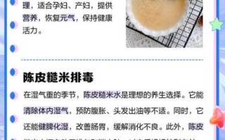 糙米水怎么喝_糙米水的功效与作用