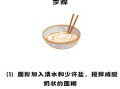 煎饼果子的面糊怎么调_煎饼果子面糊比例是多少