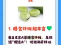蚕豆皮能吃吗_蚕豆皮的营养价值