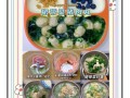 儿童午餐食谱大全图片_如何搭配营养