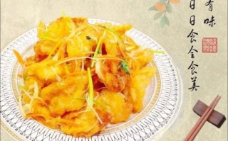 锅包肉怎么做才酥脆_锅包肉正宗做法步骤