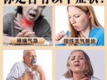 蛤蚧定喘丸适合什么人吃_蛤蚧定喘丸吃多久见效