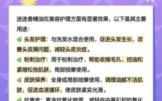 迷迭香能杀螨虫吗_迷迭香去螨虫怎么用