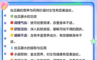 丝瓜藤怎么做好吃_丝瓜藤的家常做法