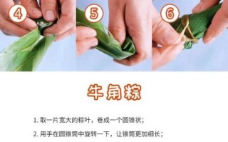 手工粽子怎么包_粽子详细步骤图解