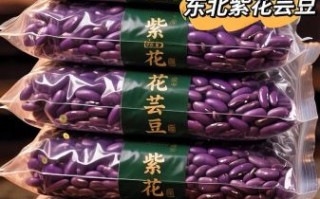 花芸豆怎么煮容易烂_花芸豆的做法大全