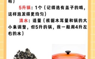 木耳怎么泡发最好_木耳怎么吃最营养