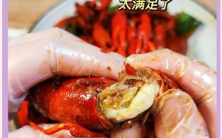 龙虾怎么做好吃_红烧龙虾的做法步骤