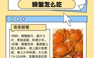 大闸蟹怎么吃才不寒_大闸蟹寒性怎么中和